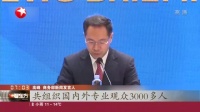 视频|第17届中国-东盟博览会今天在广西南宁开幕