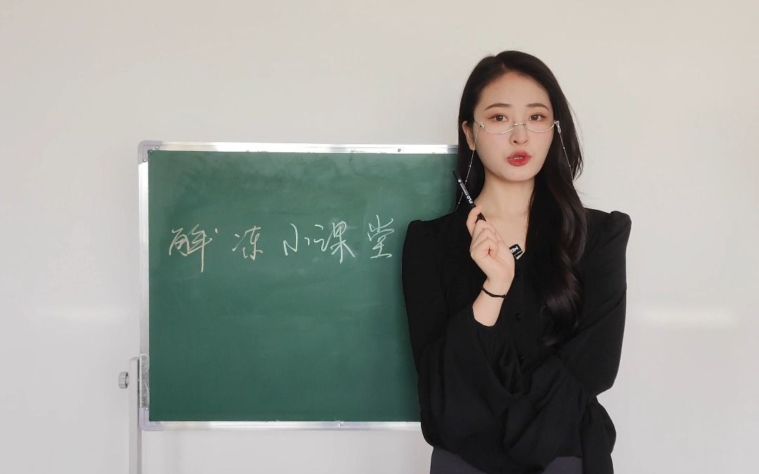 涉案卡冻结一年,可以去重新办新卡吗?