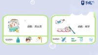 乐码王国||【少儿编程】Scratch图形化编程系列课第八课——《打地鼠...
