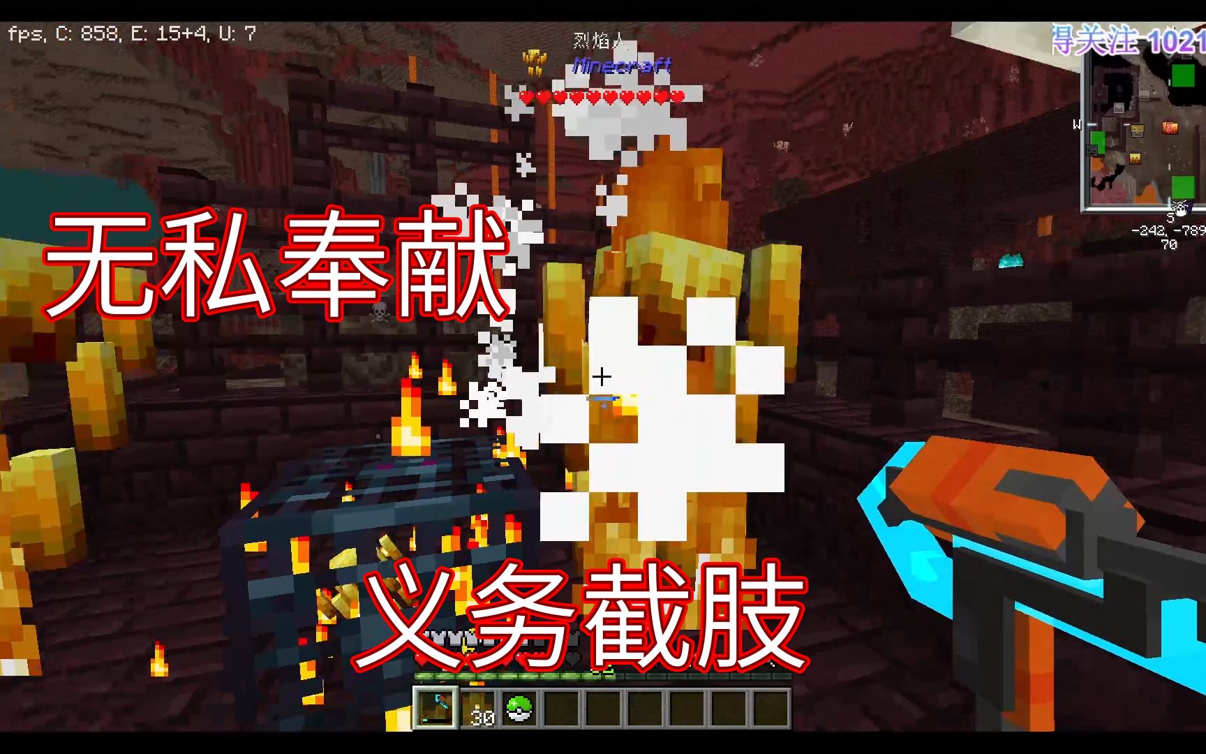 机械动力9,原子分解机,超强的挖矿工具