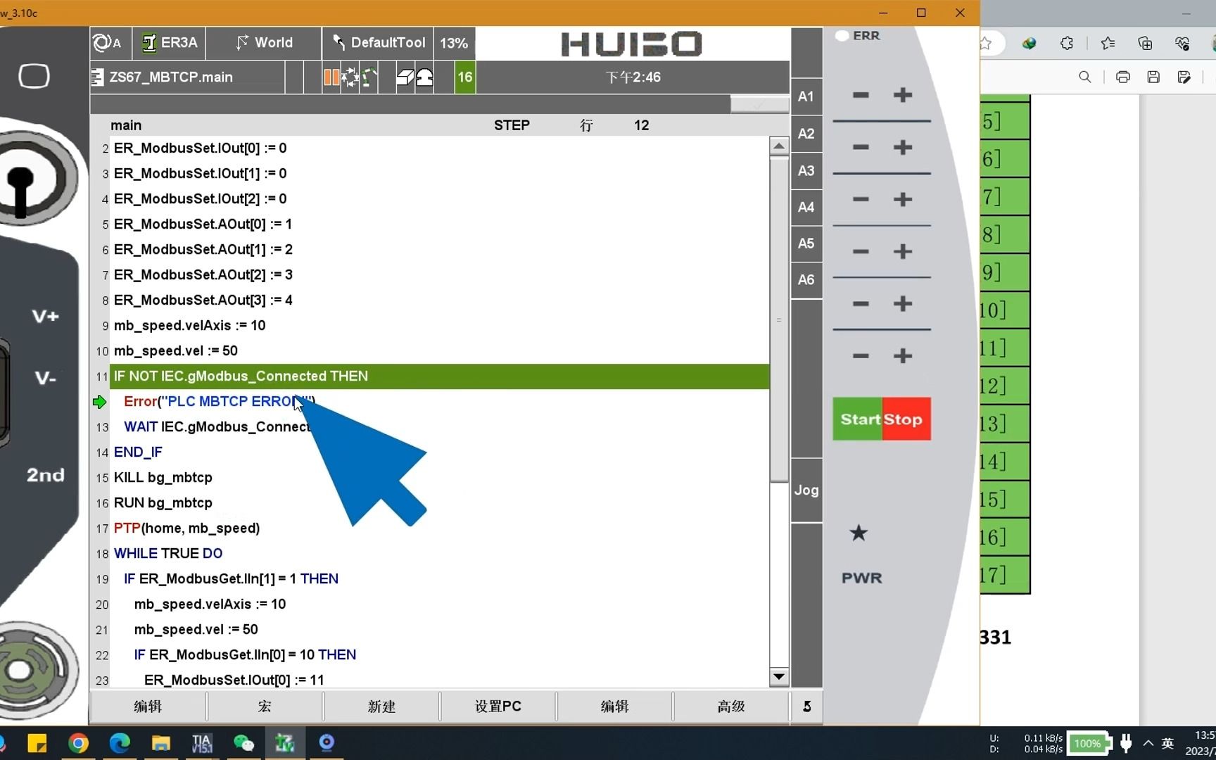 67期 任务9.S7-1200国产机器人ModBusTCP/通讯连接/程序调用/案例...