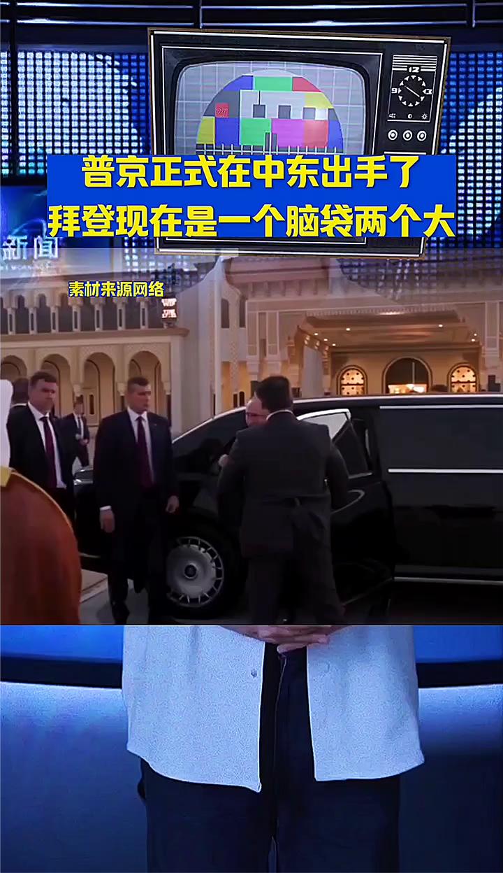 #巴以冲突 #俄乌冲突 #