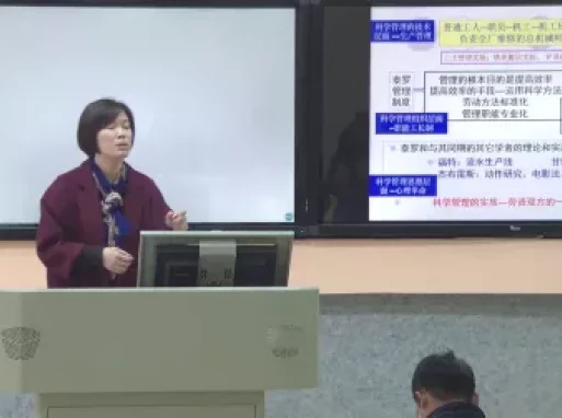 2.2.2 管理思想的理论演变——科学管理阶段(现代企业管理-梅爱冰教授)