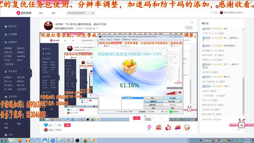 【狼鸽红警】红警2任务包安装、分辨率调整,防卡码加速码的添加