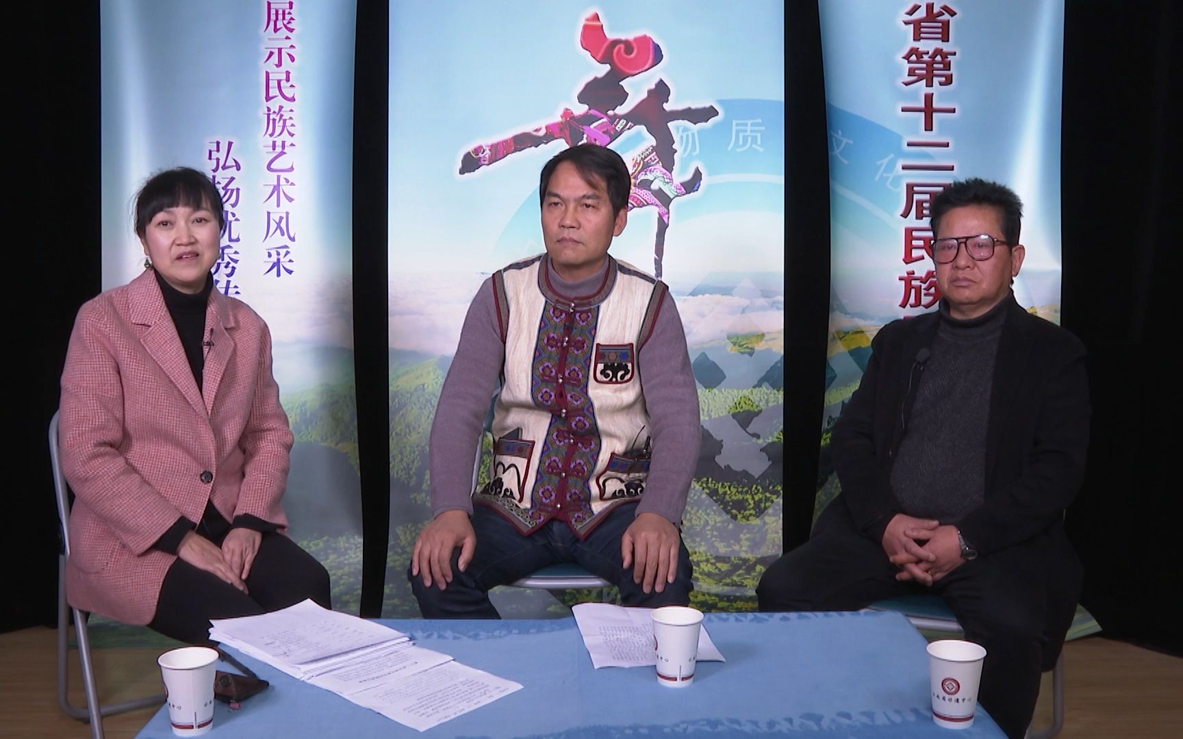 云南省第十二届民族民间歌舞乐展演-楚雄州