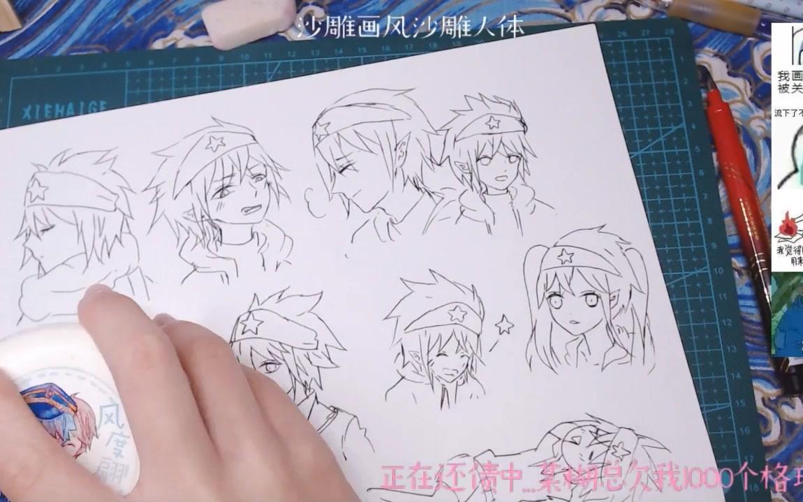 【手绘】安迷修脑海里100种雷狮的样子