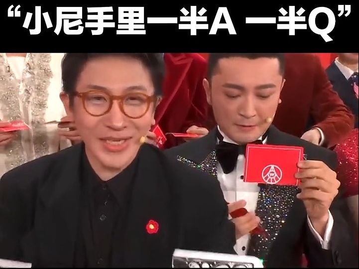 春晚总导演回应撒贝宁“现挂”小尼