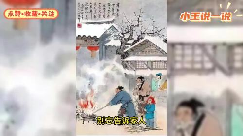 4号立春,老人说不一般,4人要"躲春",是真的吗别忘告诉家人