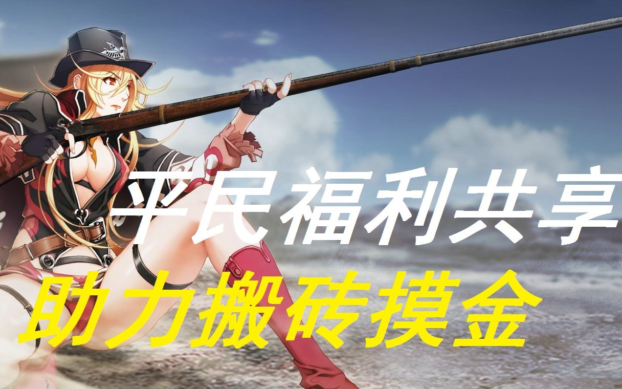 DNF100级版本小技巧小福利共享,平民摸金搬砖更随心。