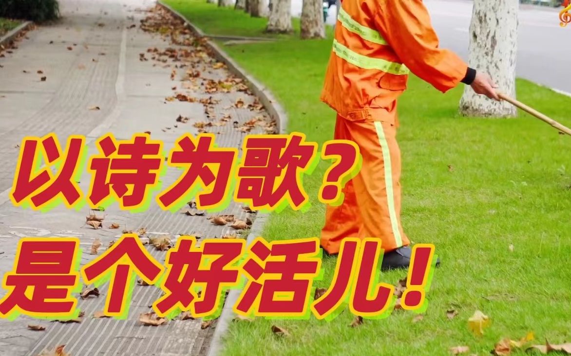 如何有文化地歌颂劳动者?