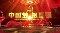 湖南省卫生计生综合监督局建局20周年宣传视频