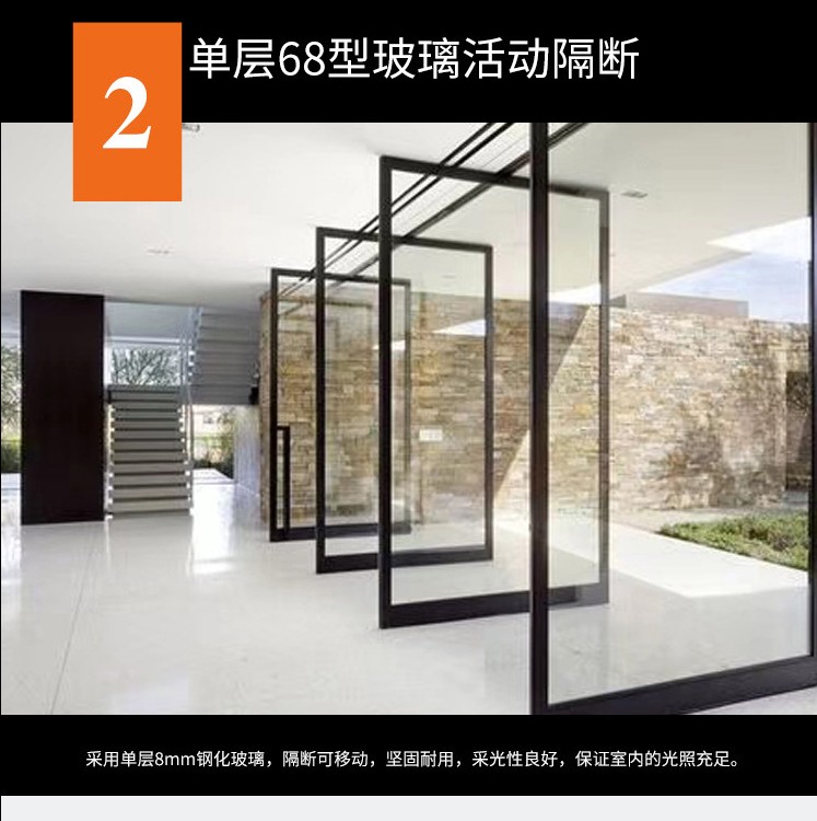 赛勒尔隔断 
