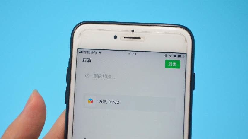 今天才知道,微信朋友圈也能发语音,方法简单,关机时刻真有用