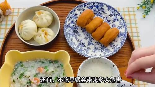 早餐不建议吃哪些食物,不吃早餐的危害:低血糖、胃炎、胃溃疡