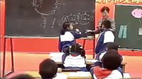 二年级 搭配(吴正宪)(“千课万人”第二届全国小学数学生态课堂教学...