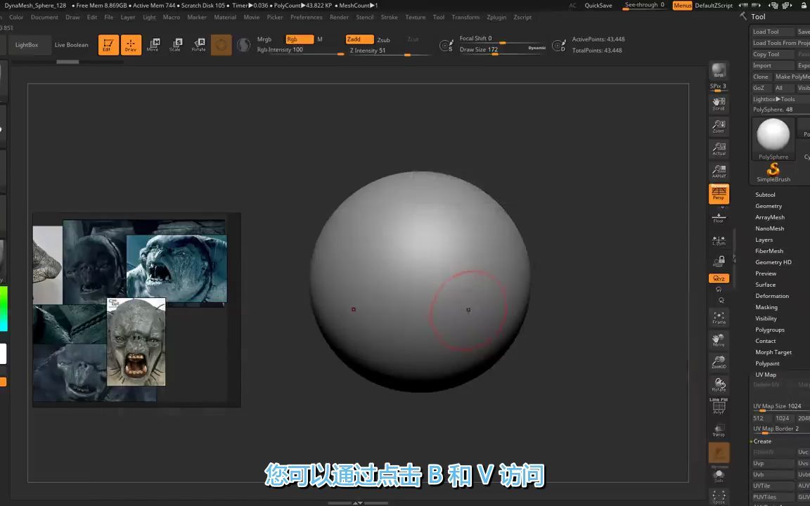 【3D建模】你的第一个 ZBrush 造型【中字】