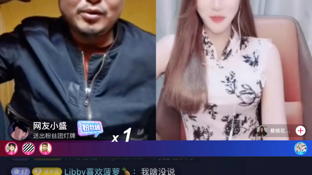 丽丽拷打旗袍女