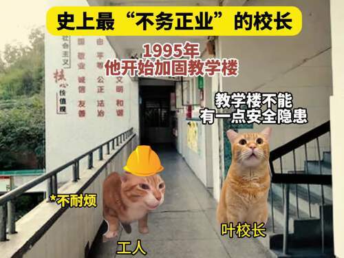 这一次,他终于救下了所有孩子!