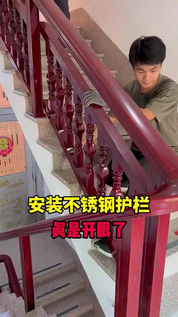 安装不锈钢护栏#搞笑