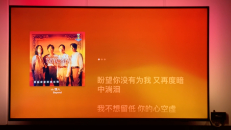 音响驻波测试