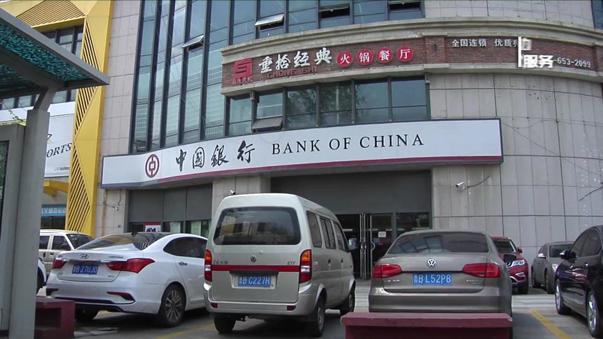 名下数张信用卡 竟都不是本人所办?(下)