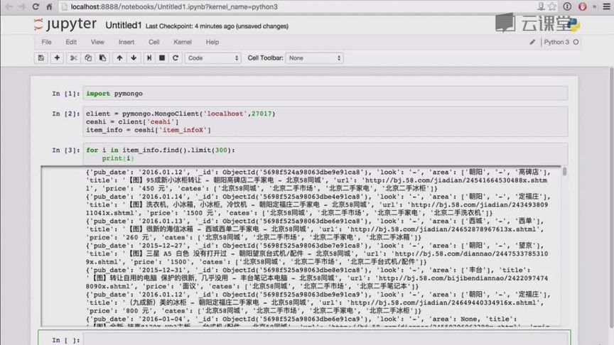 课时31 第二节课程:开始做简单的数据图表