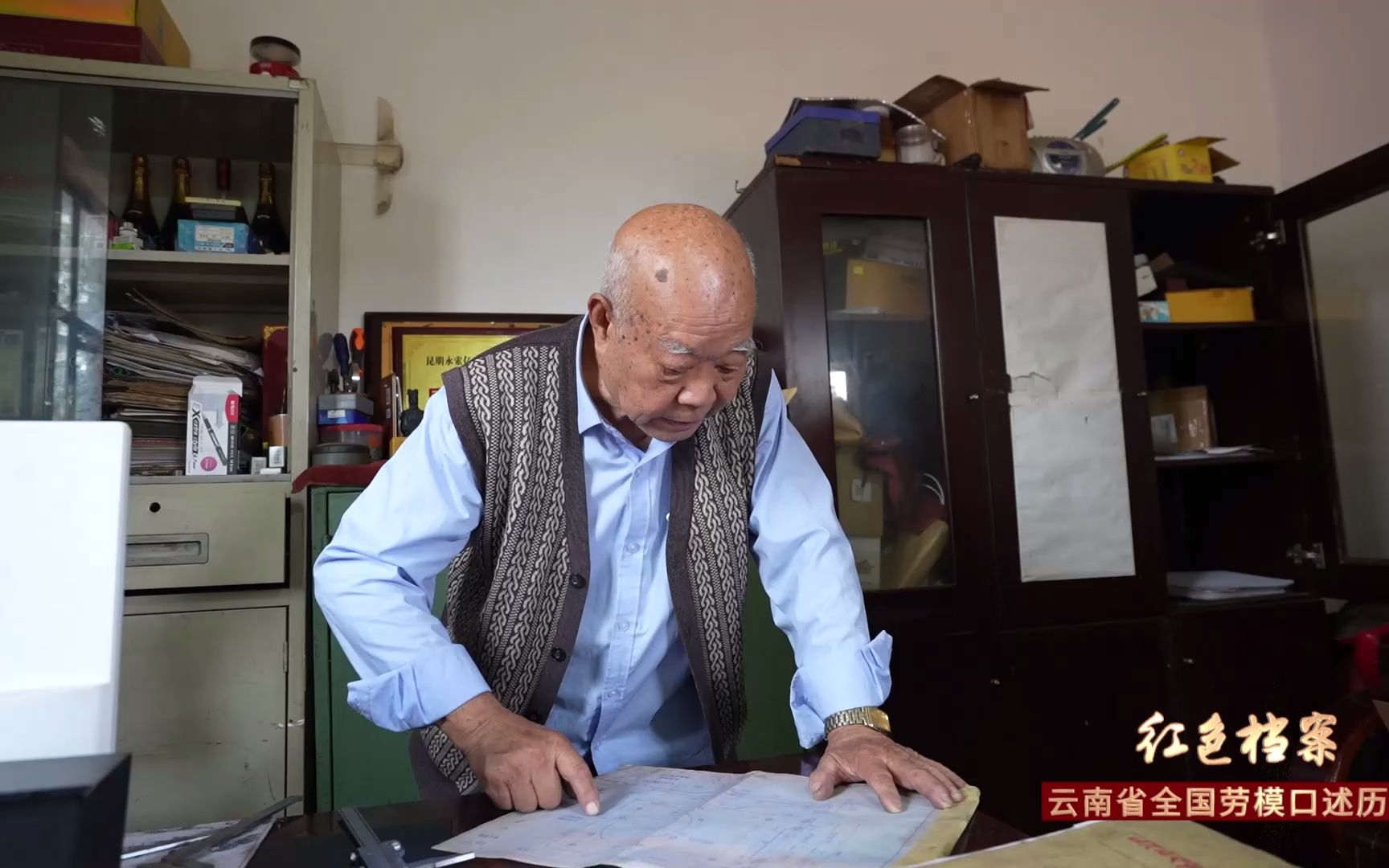 红色档案•云南省全国劳模口述历史丨赵学全:机床车间里的“生产...