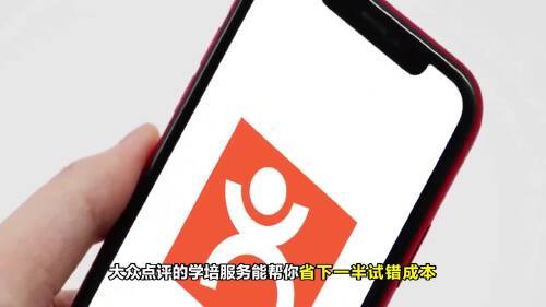 大众点评培训内幕:餐饮老板必学的引流爆单秘籍