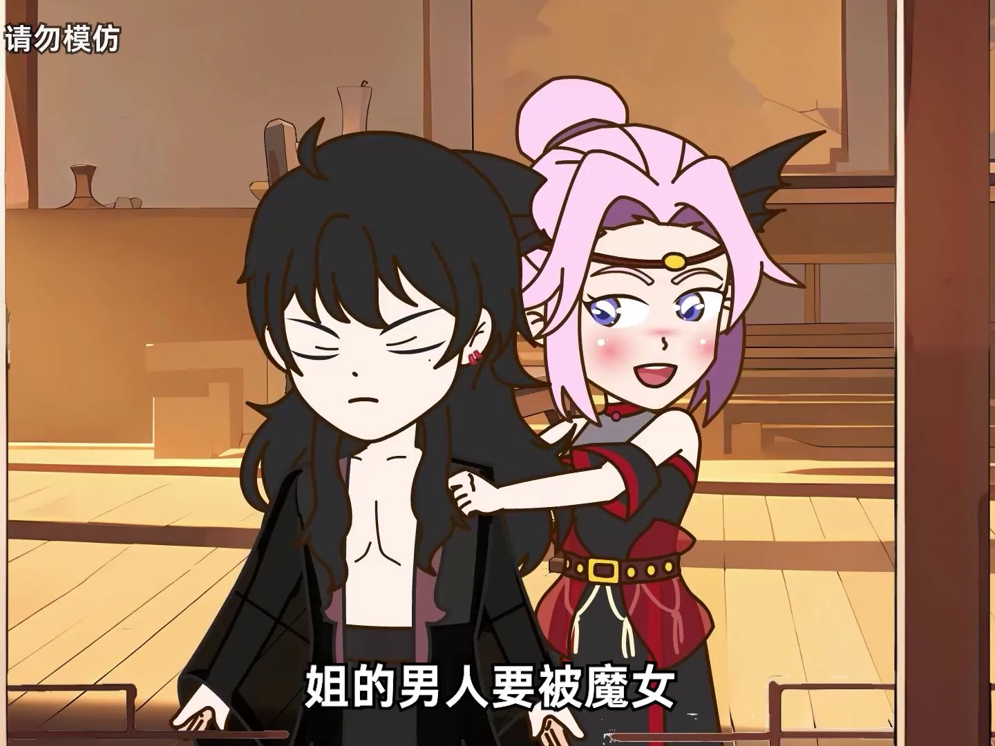 这个要被女妖怪霸王硬上弓的帅哥,竟然是姐的人!