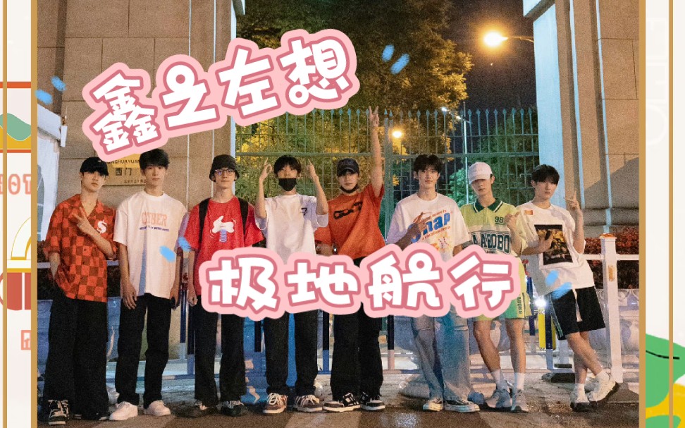 TF家族三代cp向reaction 我说极航你们也太甜了吧,鑫左好宠!我爱!我可...