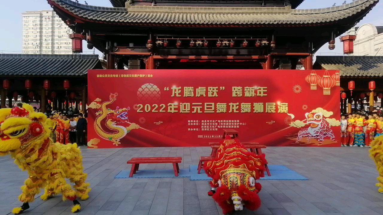 非物质文化遗产——舞狮