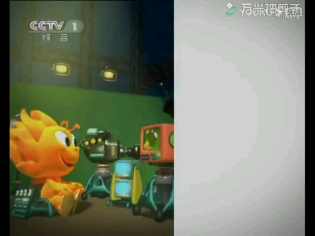 CCTV1《第一动画乐园》片尾(2010-2011)