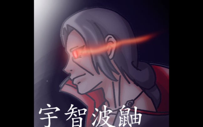 [宇智波鼬]无论你变成什么样,我都会一直爱着你