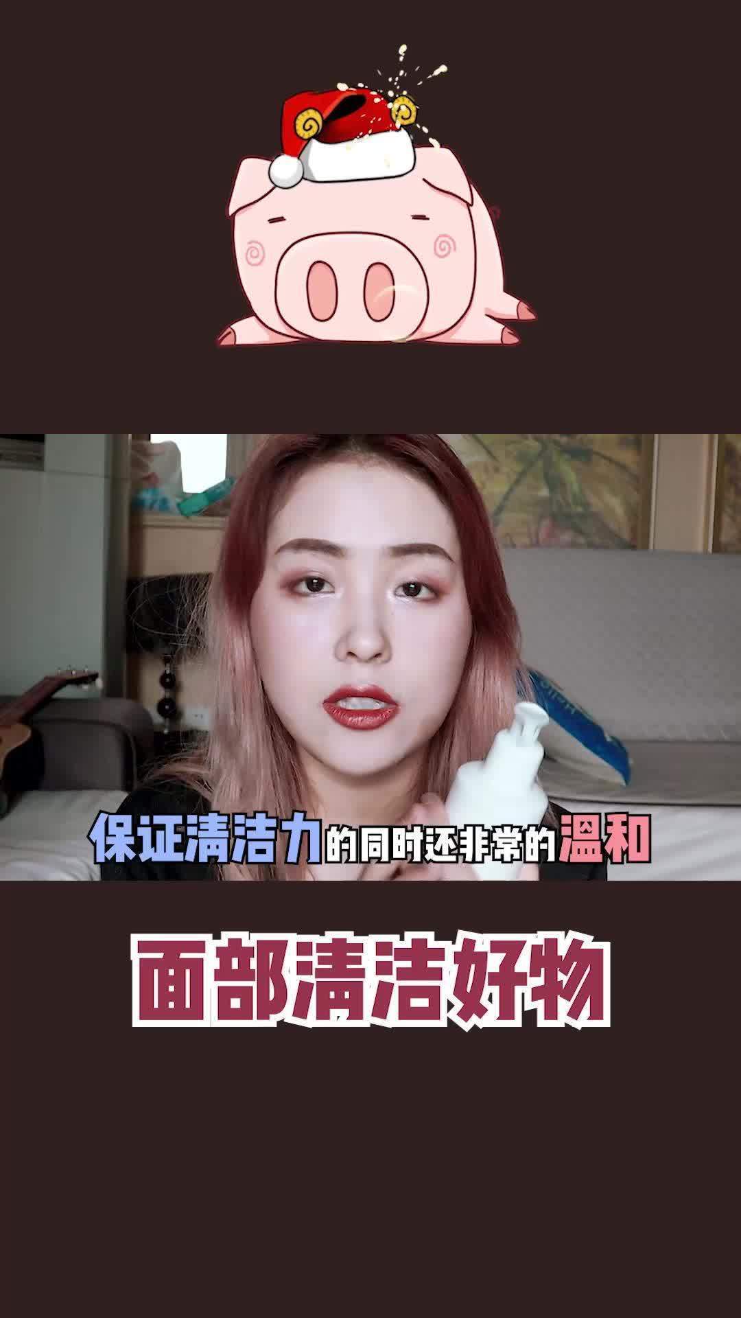 今晚5点,学生党必备的面部清洁,全都有!