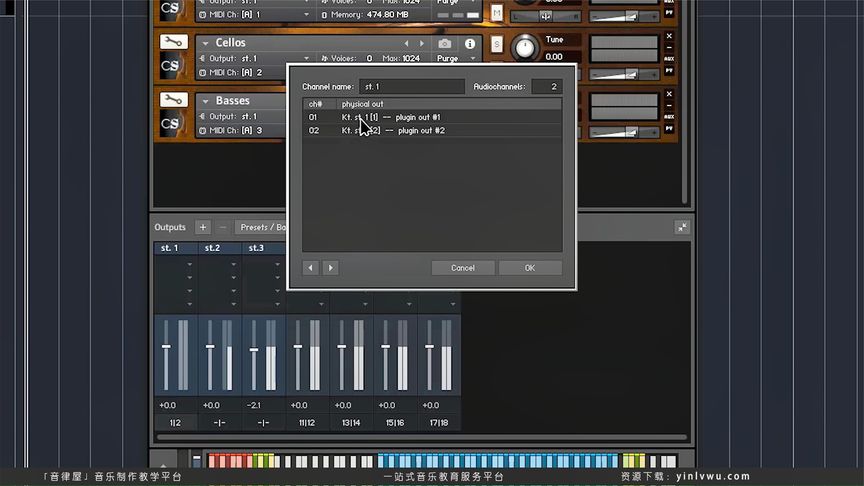 Kontakt调音台及MIDI输出分配,分轨混音必备
