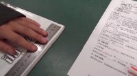 广安物理中考实验操作 用刻度尺测量长度