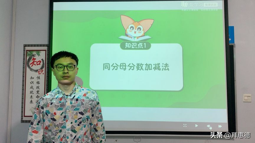 同分母分数加减法