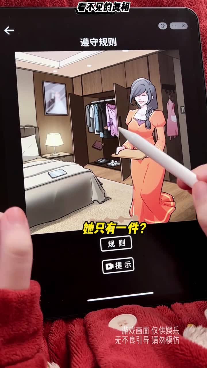 游戏:红字是原来的那个他写的!