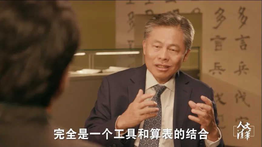 中国2000多年前已发明“计算器”,能计算加减乘除和开方