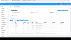 62-动态可用库存检查(二)