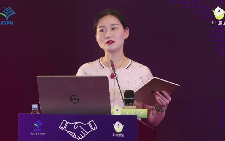 教科版小学科学四上第三单元《运动和力》单元解读-徐莹莹