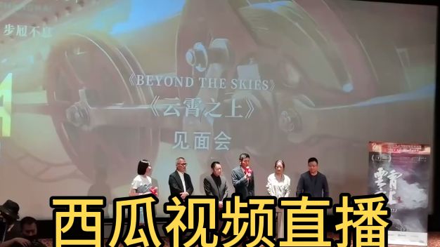 西瓜视频直播,中视频伙伴计划中心。