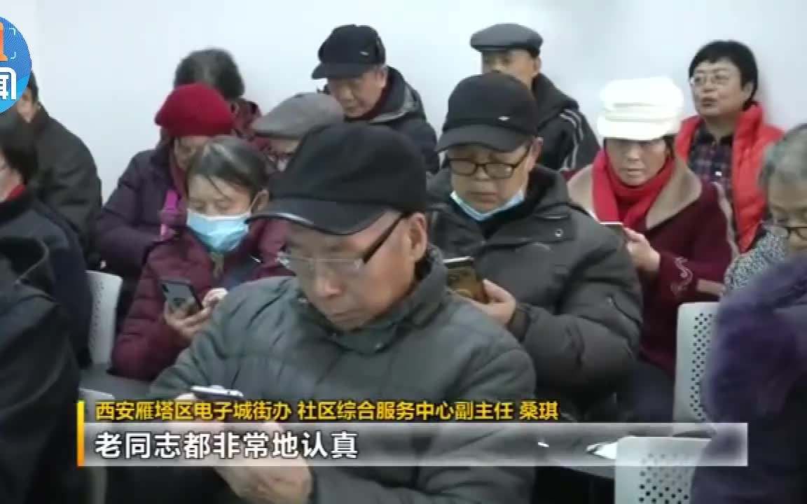 8旬老人被骗子远程刷脸转走238万,骗子称其涉嫌洗黑钱,警惕诈骗最新...