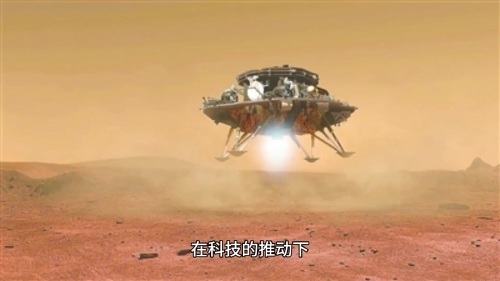 人类对火星的探测历程探索宇宙科普火星