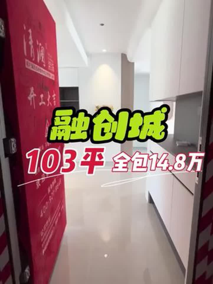 今天看个精装,粉丝新家完工,现代简约 #装修 #装修设计 #现代简约 #...