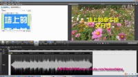 Camtasia Studio教程:5、给视频添加片头与片尾