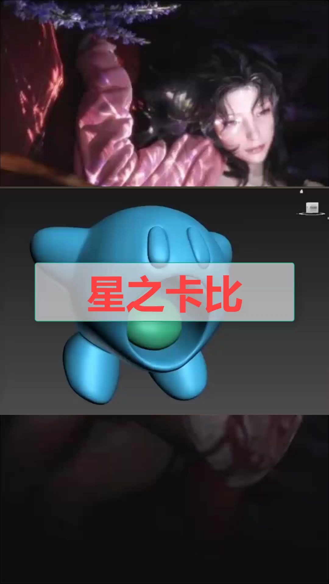 作为游戏动漫爱好者,我们应该如何学习制作3D游戏动漫建模?