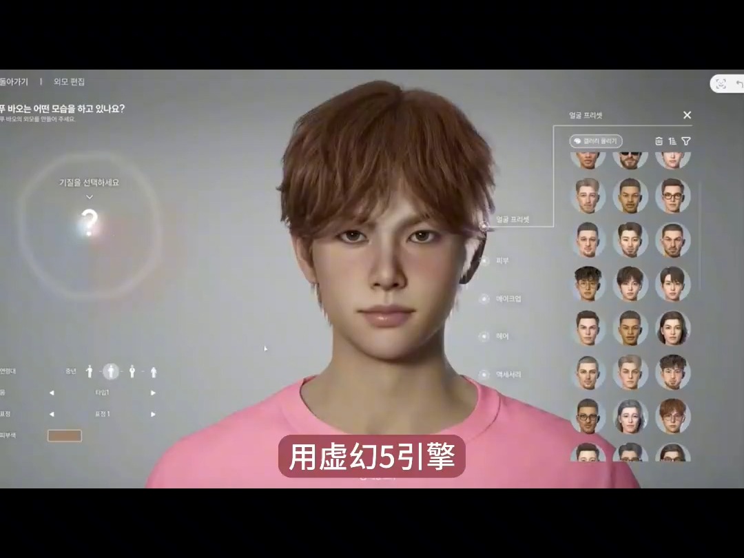 韩国财阀人生模拟器《Inzoi》 #单机游戏 #InZoi #模拟人生_单机游戏...