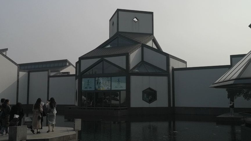 贝聿铭设计的苏州博物馆啥样?