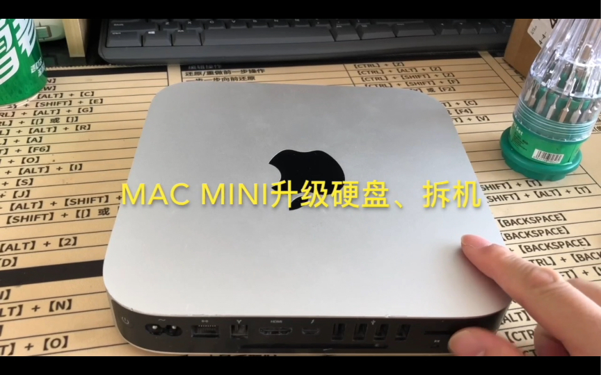 2011款mac mini更换固态硬盘升级硬盘及拆机内存更换